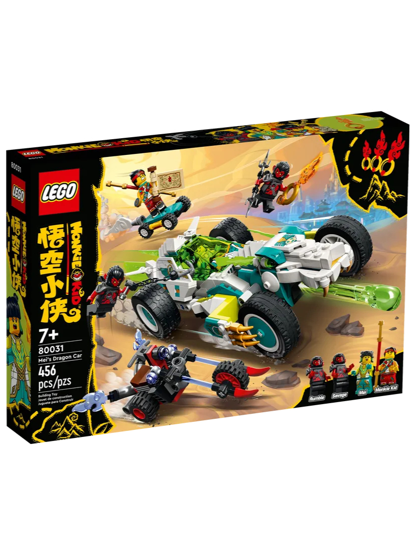 BRICK PAPA / LEGO 80031