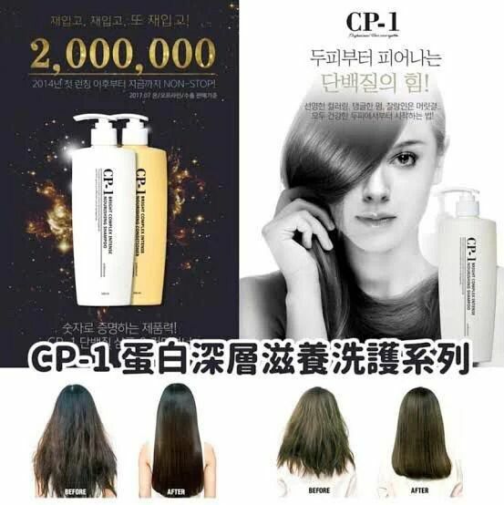 韓國CP-1蛋白絲滑護系列500ml