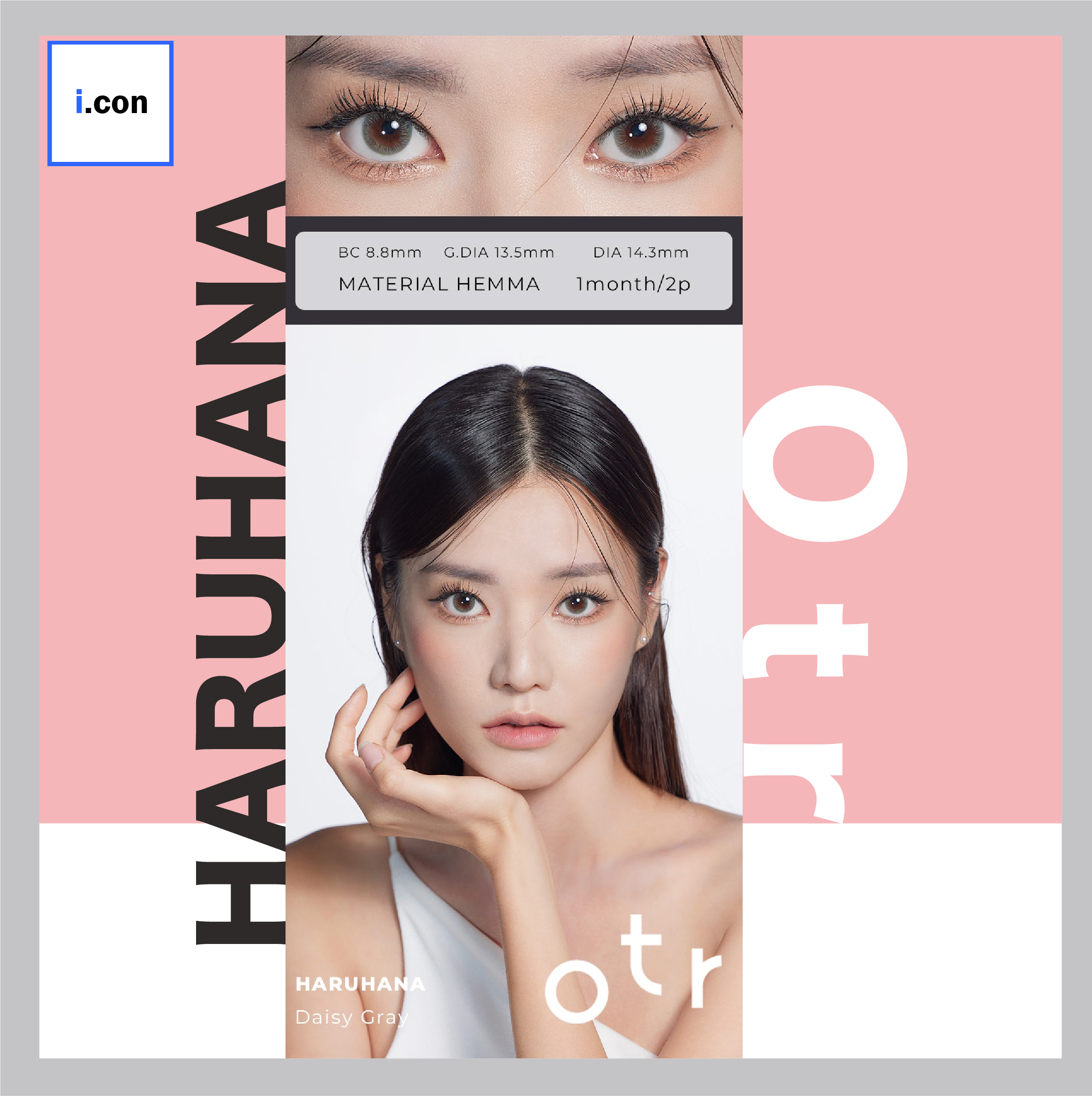 otr lens 1 Month HARUHANA Daisy Gray (月拋) (1盒2片)