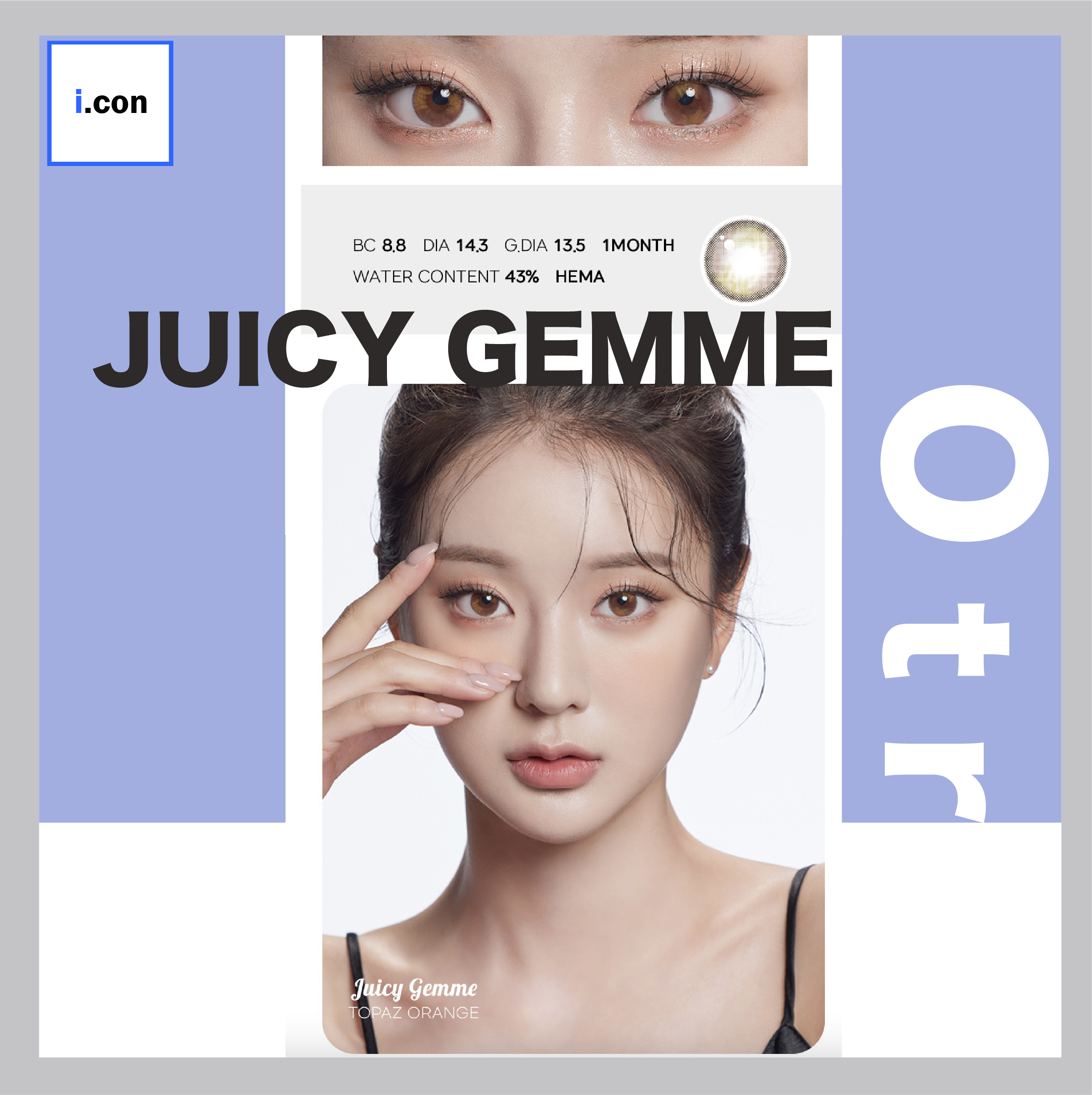 otr lens 1 Month JUICY GEMME Topaz Orange (月拋) (1盒2片)