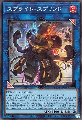 DABL-JP048 衛星閃靈迅妖龍炮