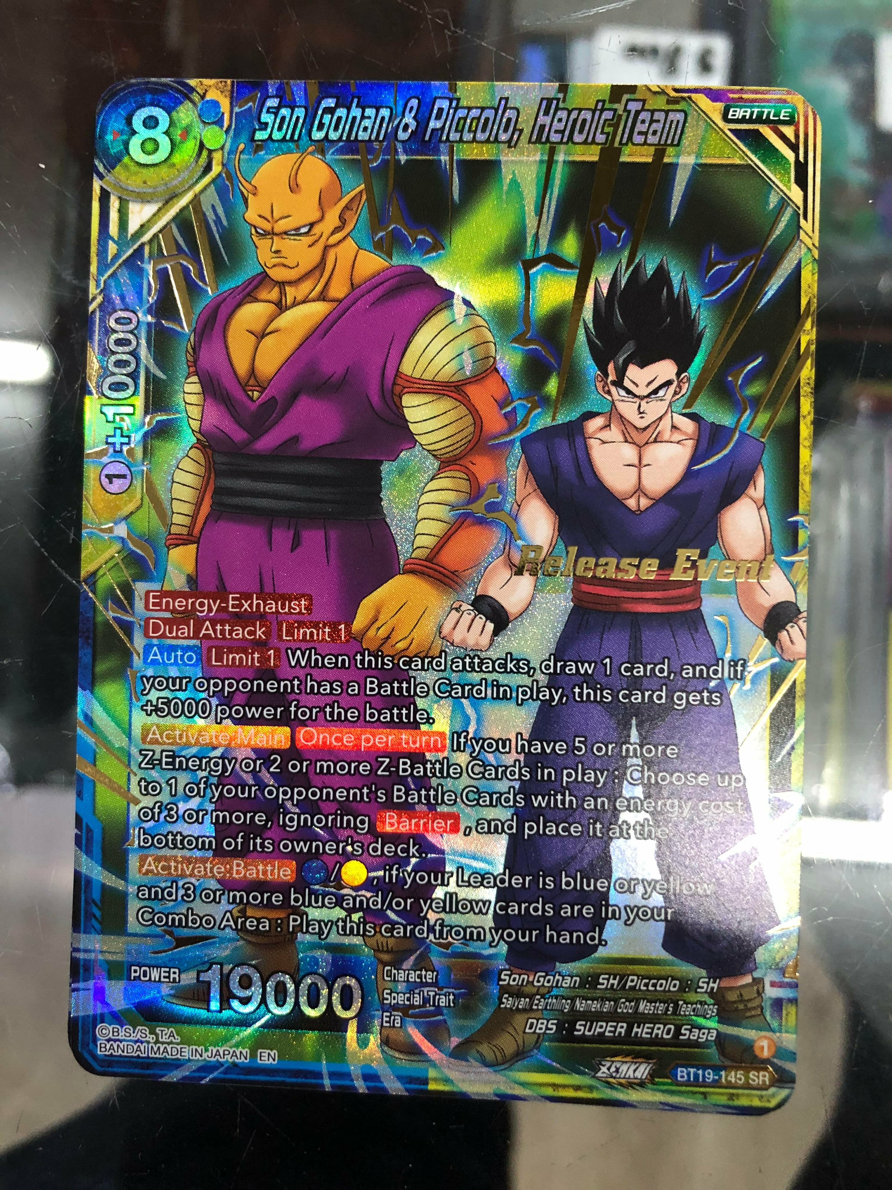 (Release Event) BT19-149 Son Gohan & Piccolo, Heroic Te