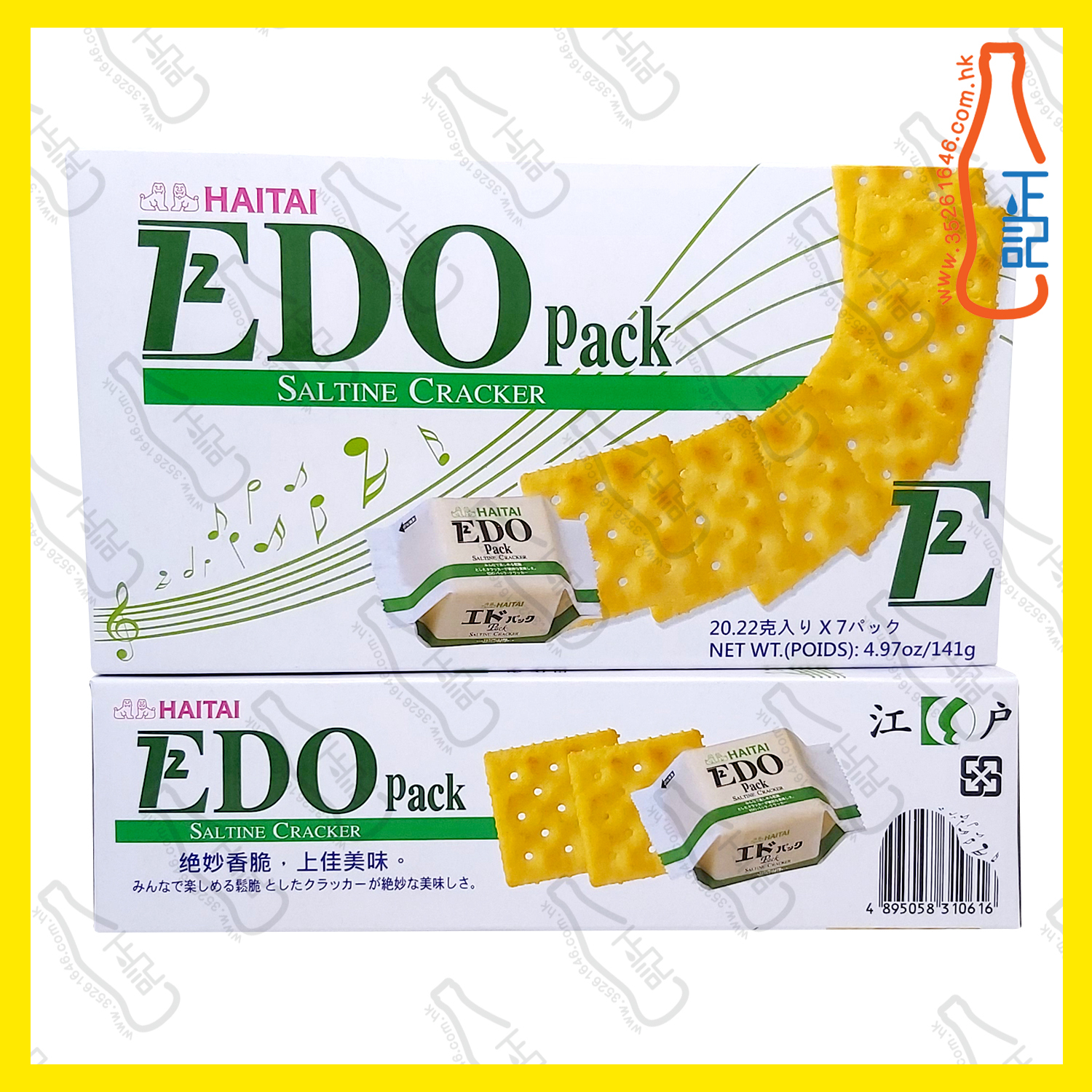 EDO 梳打餅乾 141g x 1盒