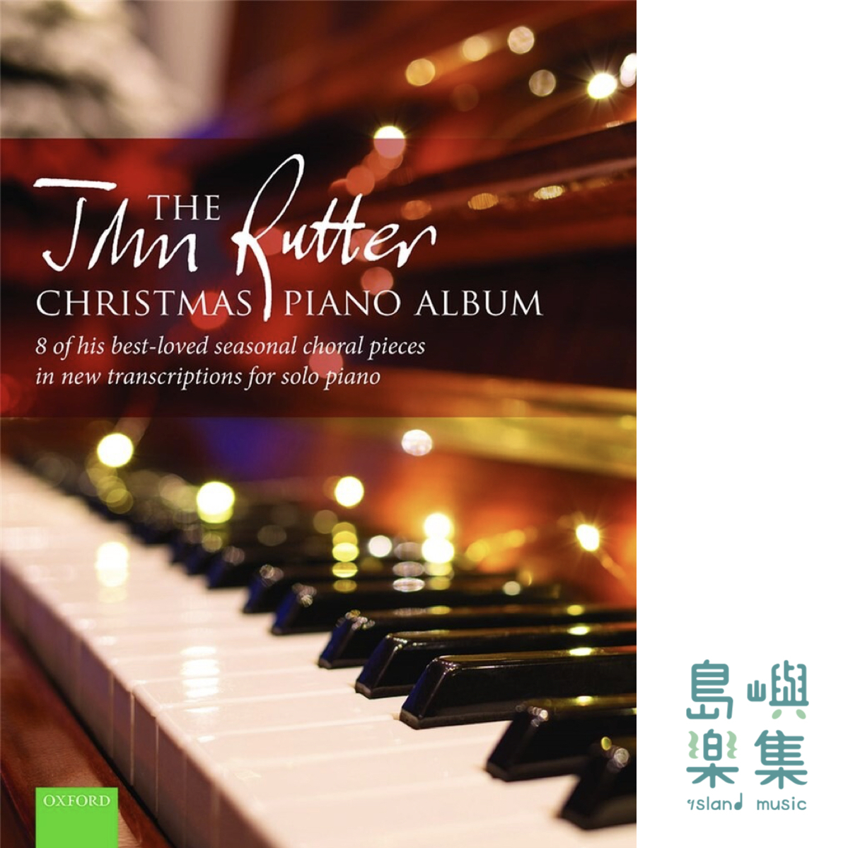 THE JOHN RUTTER CHRISTMAS PIANO ALBUM
