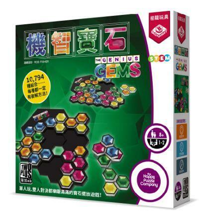 機智寶石 genius gems 繁體中文版