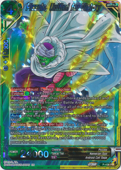 P-436 Piccolo, Unified for Victory