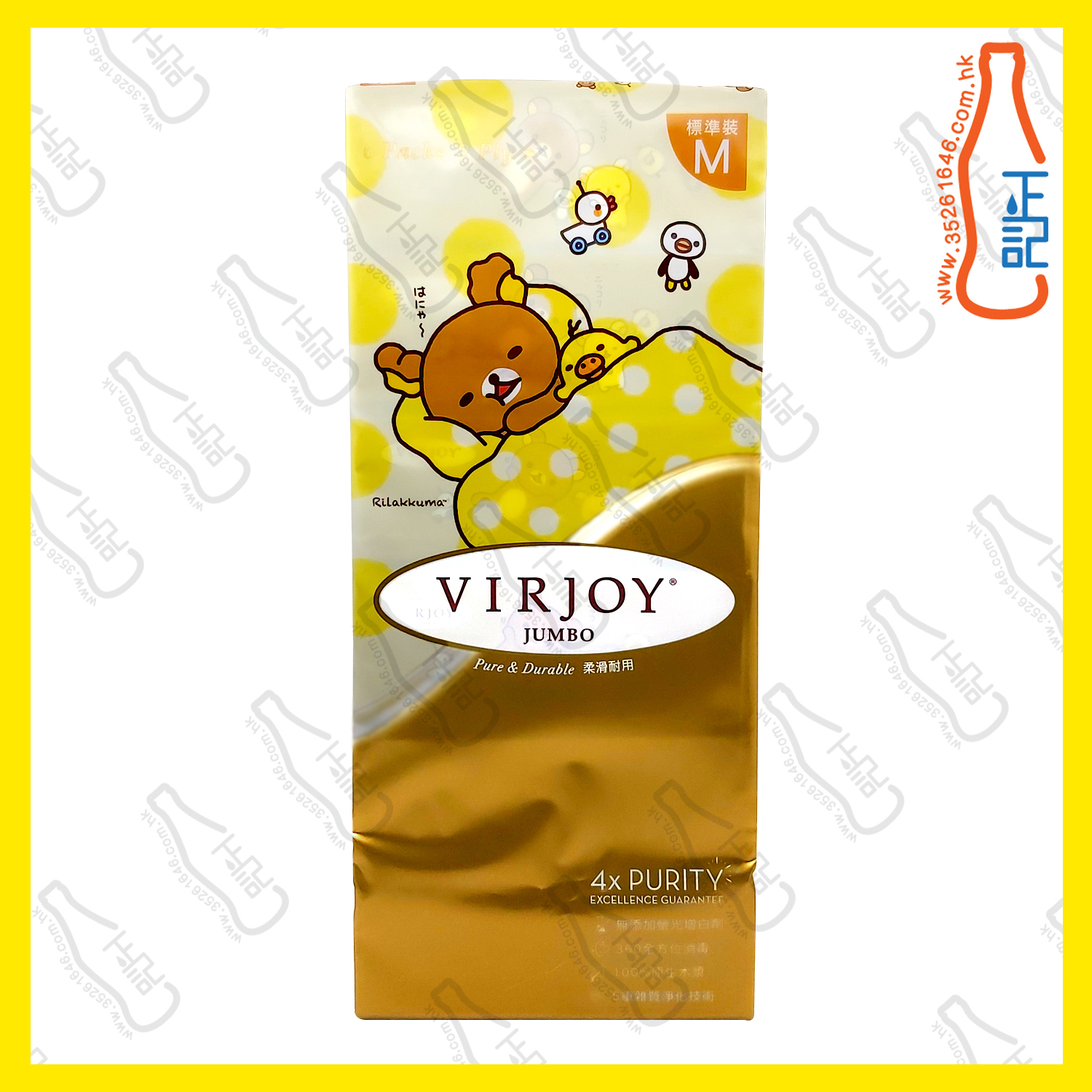 VIRJOY-Soft Pack Facial Tissue 6pcs x 1pkt