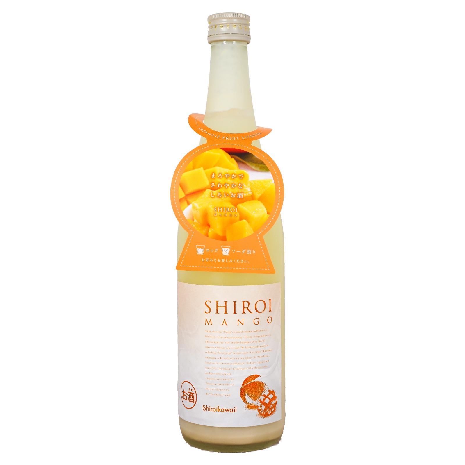 Shiroi Kawaii Litchi Mango Yogurt (720ml)