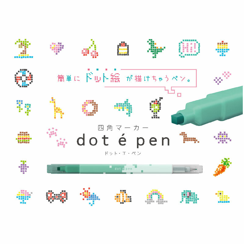 dot e pen 四角雙頭筆