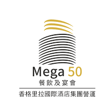 【板橋 Mega 50】50樓Cafe 平/假日自助餐廳餐券 板橋 遠東香格里拉餐券 50樓餐券