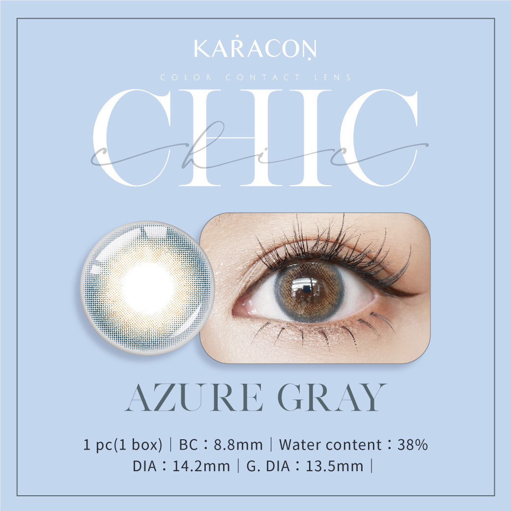 KARACON CHIC CHIC Monthly 207 Azure Gray 1 piece/box