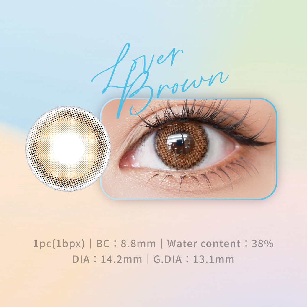 KARACON CHICOLOR Monthly Lover Brown | INNOVISION MY