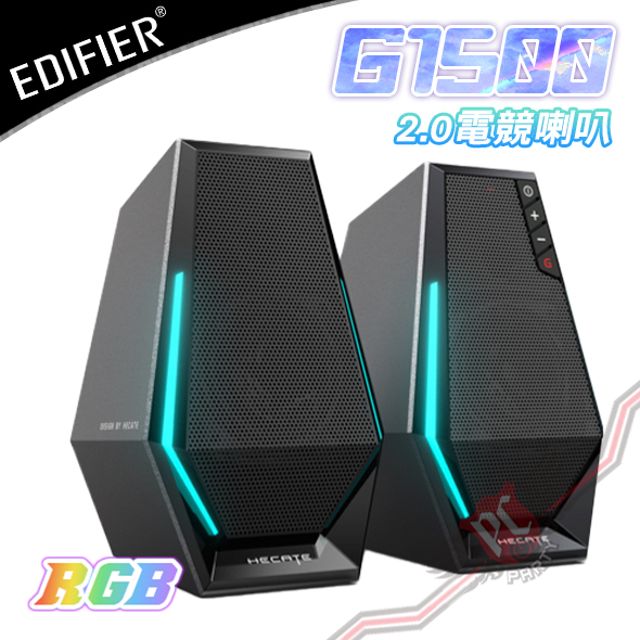 PC PARTY 漫步者 Edifier G1500 2.0電競喇叭