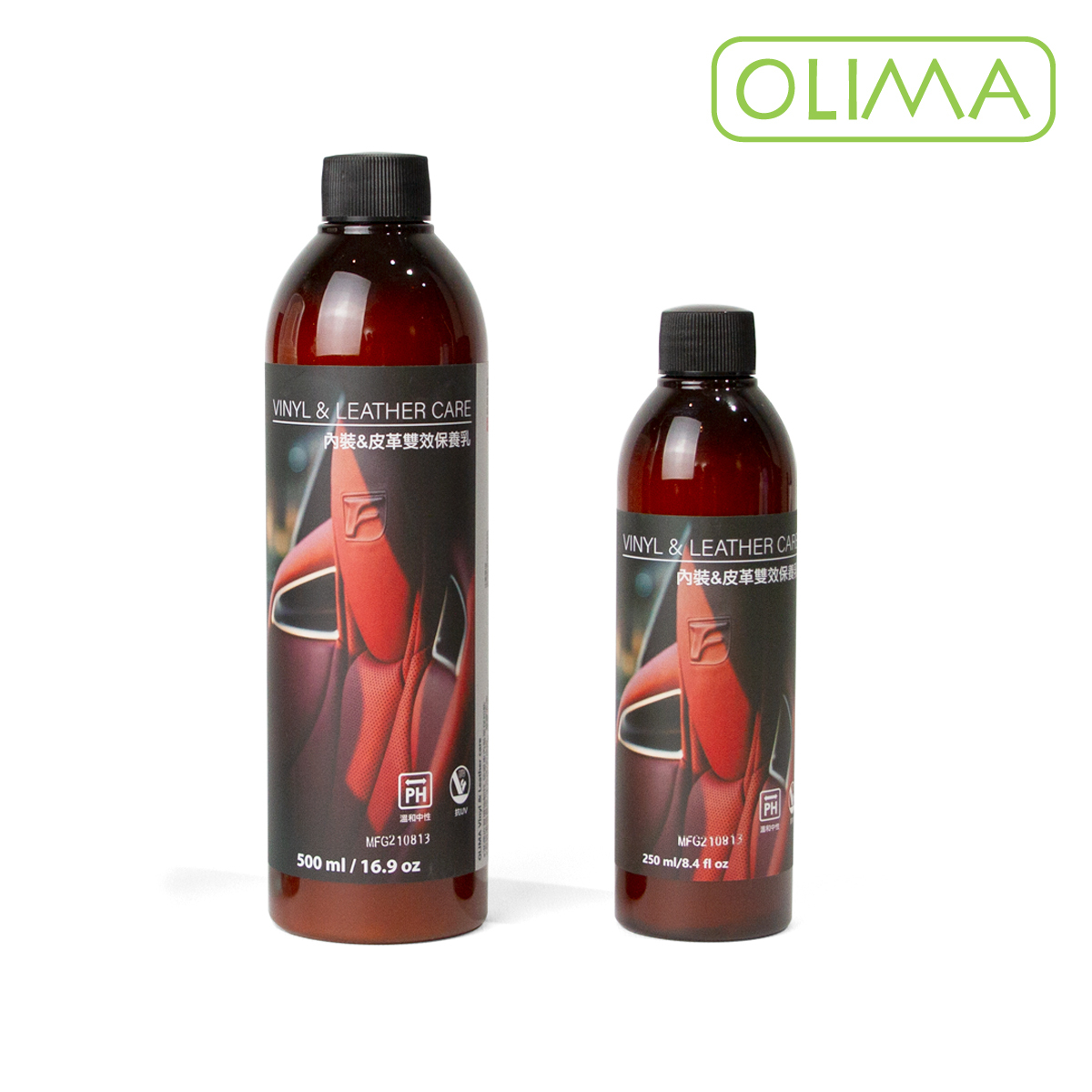 OLIMA 水性雙效內裝&皮革保養乳