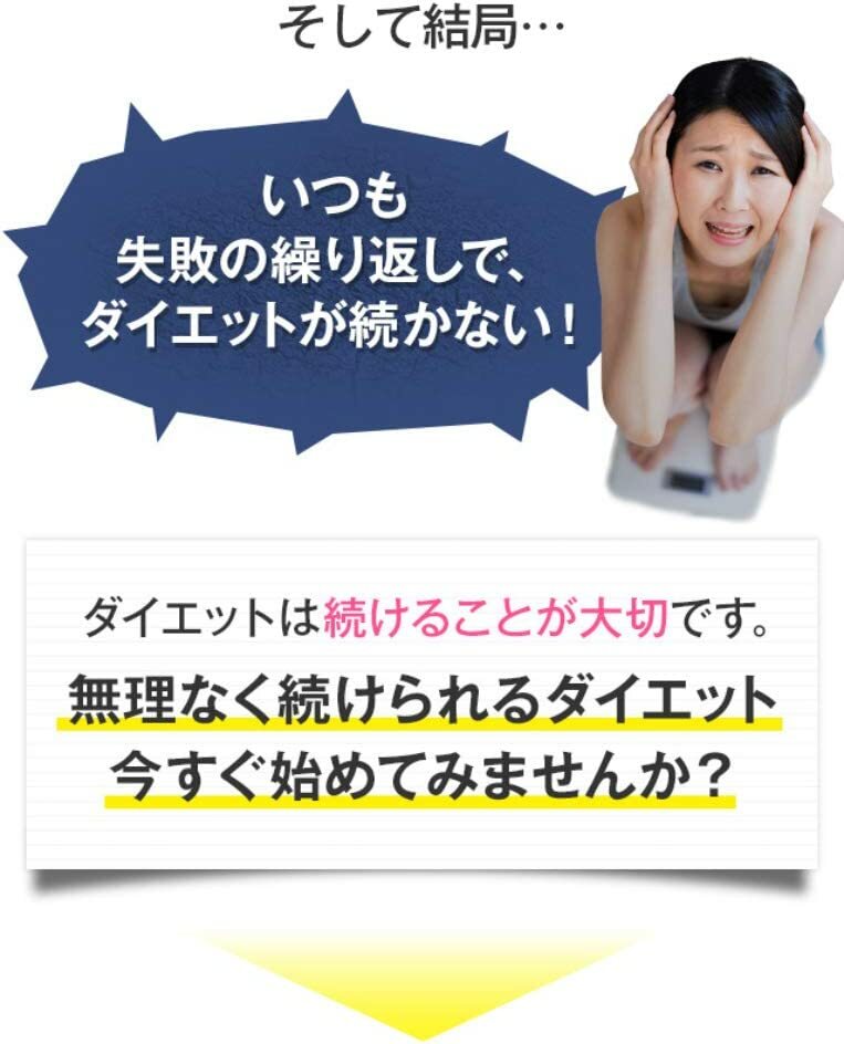 DHC 4 Slim 速效修身瘦身丸