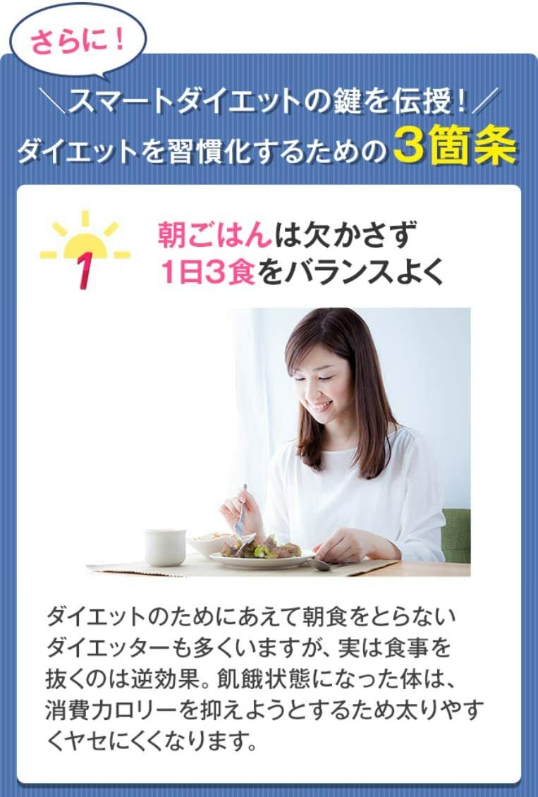 DHC 4 Slim 速效修身瘦身丸