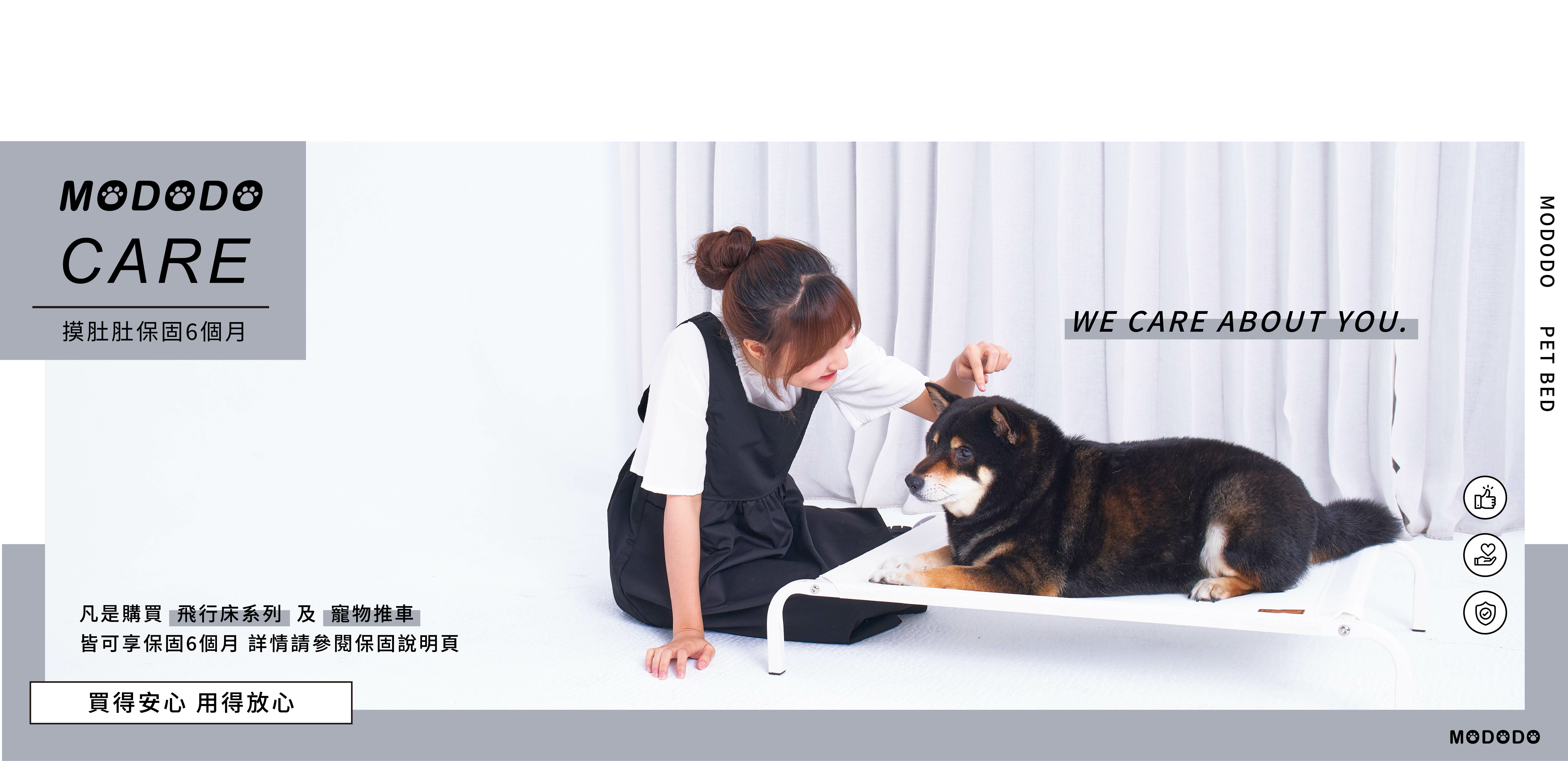 摸肚肚MODODO｜官網首頁
