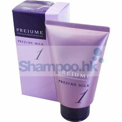 Milbon Prejume Milk 1 110g