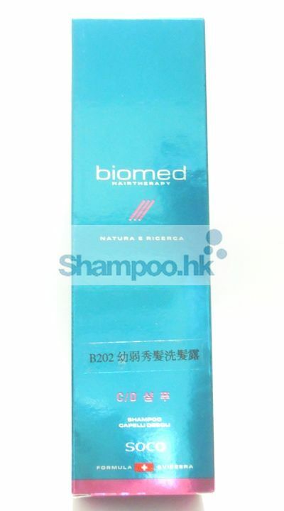 Biomed Shampoo Capelli Deboli