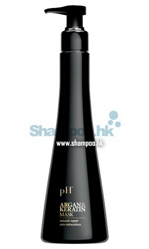 PH Argan & Keratin Mask