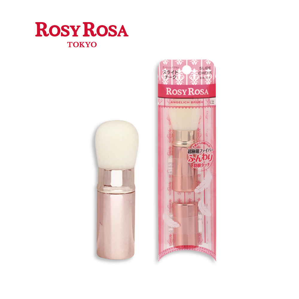 Rosy Rosa 天使觸感伸縮多功能刷