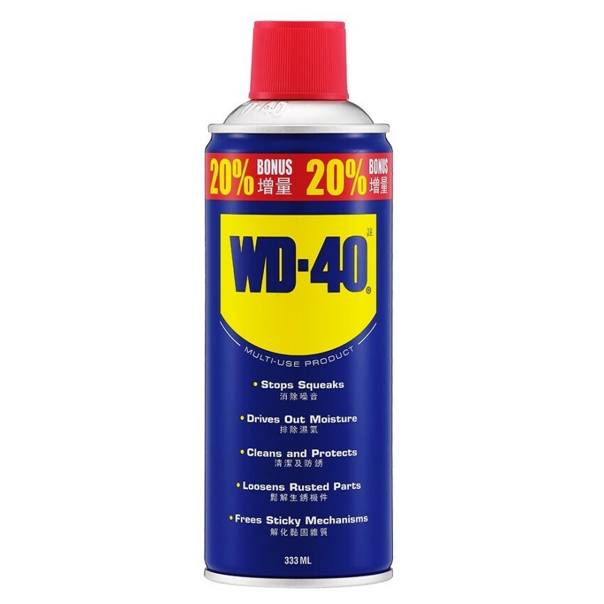 WD-40 萬能防銹潤滑劑