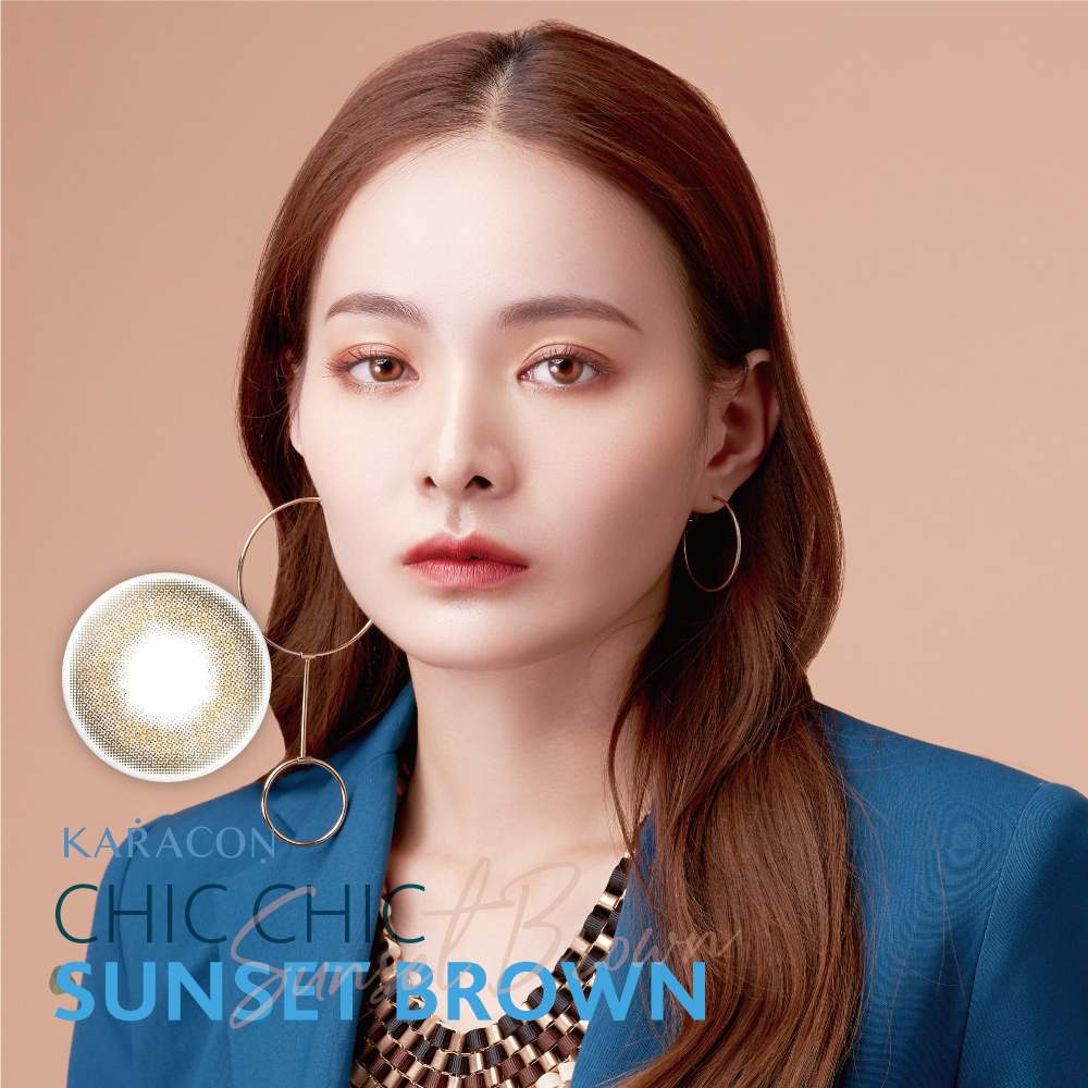 KARACON CHIC CHIC 38% 日拋 #07 夕陽棕 10片裝/盒