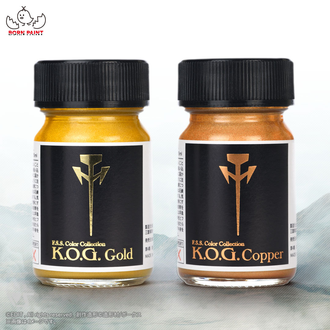 Born Paint Volks K.O.G. Gold+K.O.G. Copper