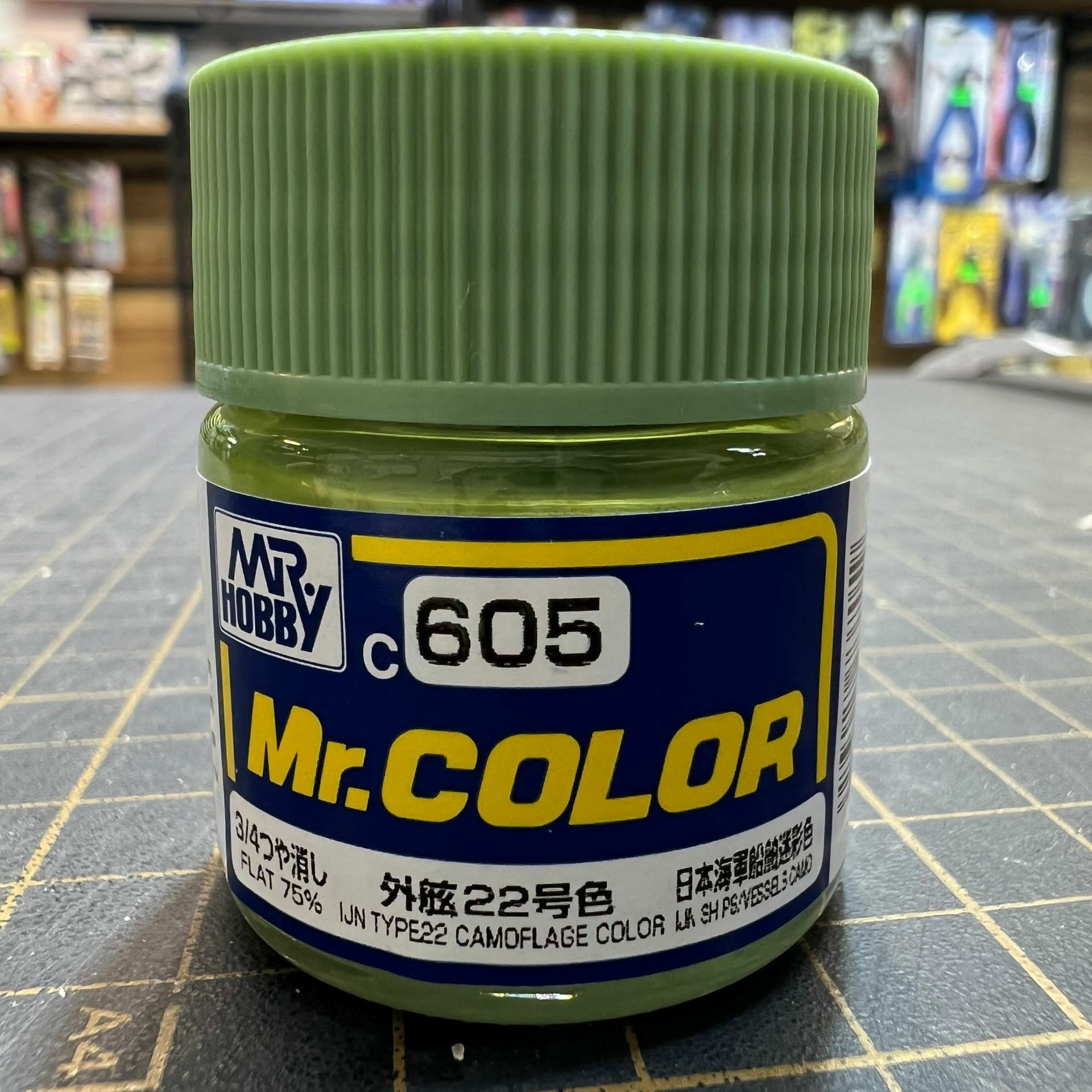 Mr.Color C605 IJN Type 22 Camoflage 10ml