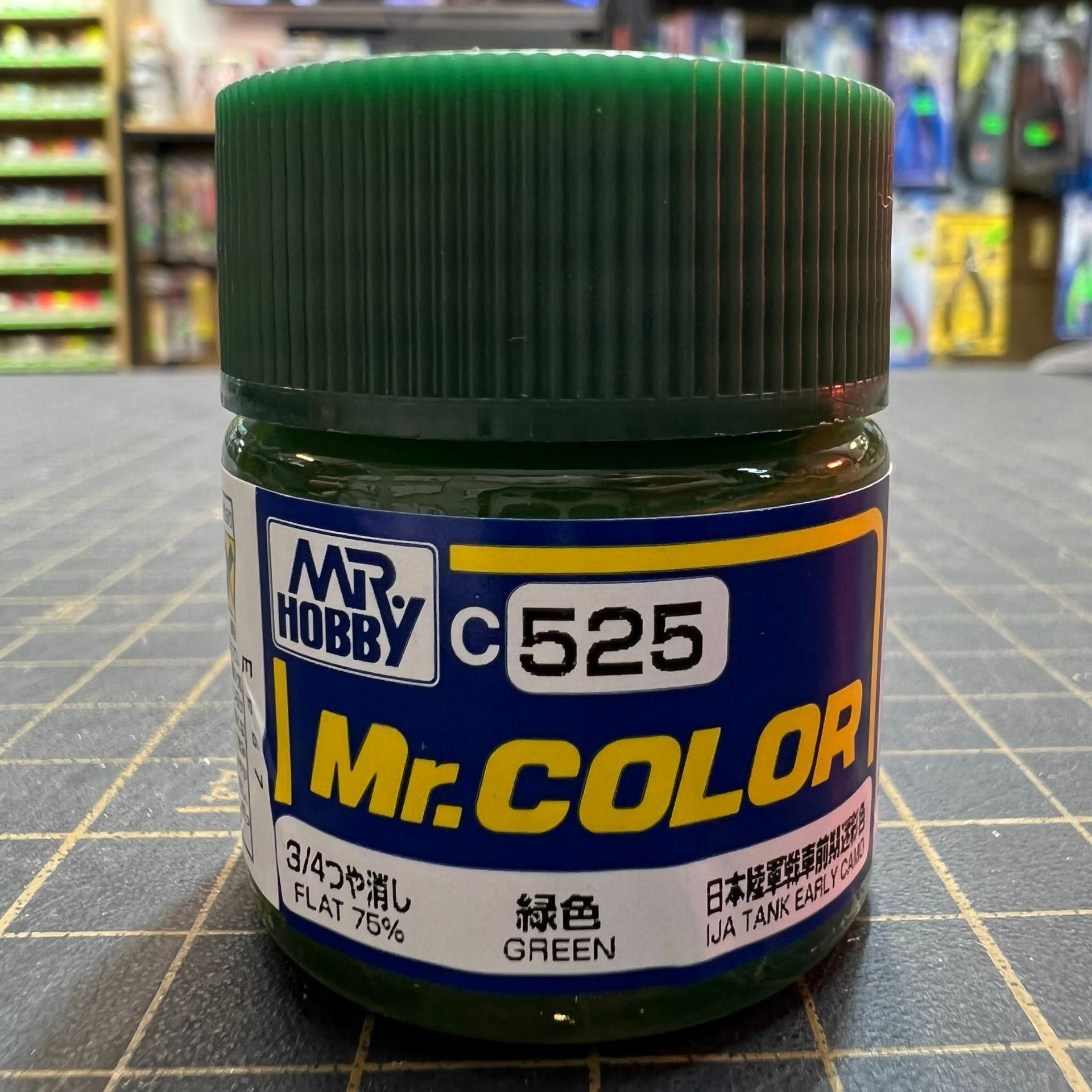 Mr.Color C525 緑色 10ml