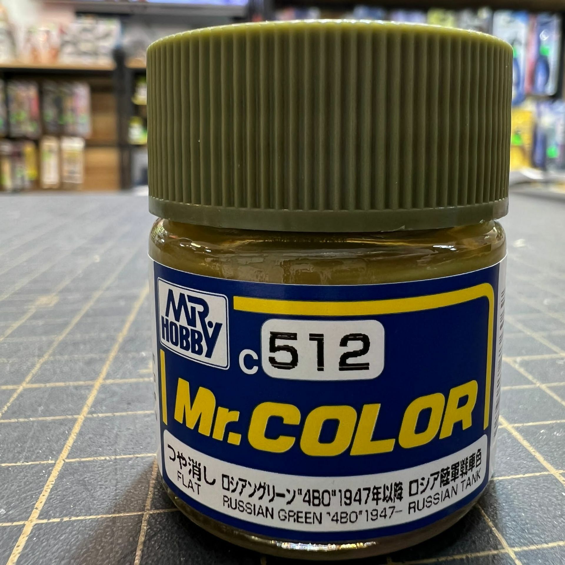 Mr.Color C512 Russian Green "4BO" 1947 Flat 10ml