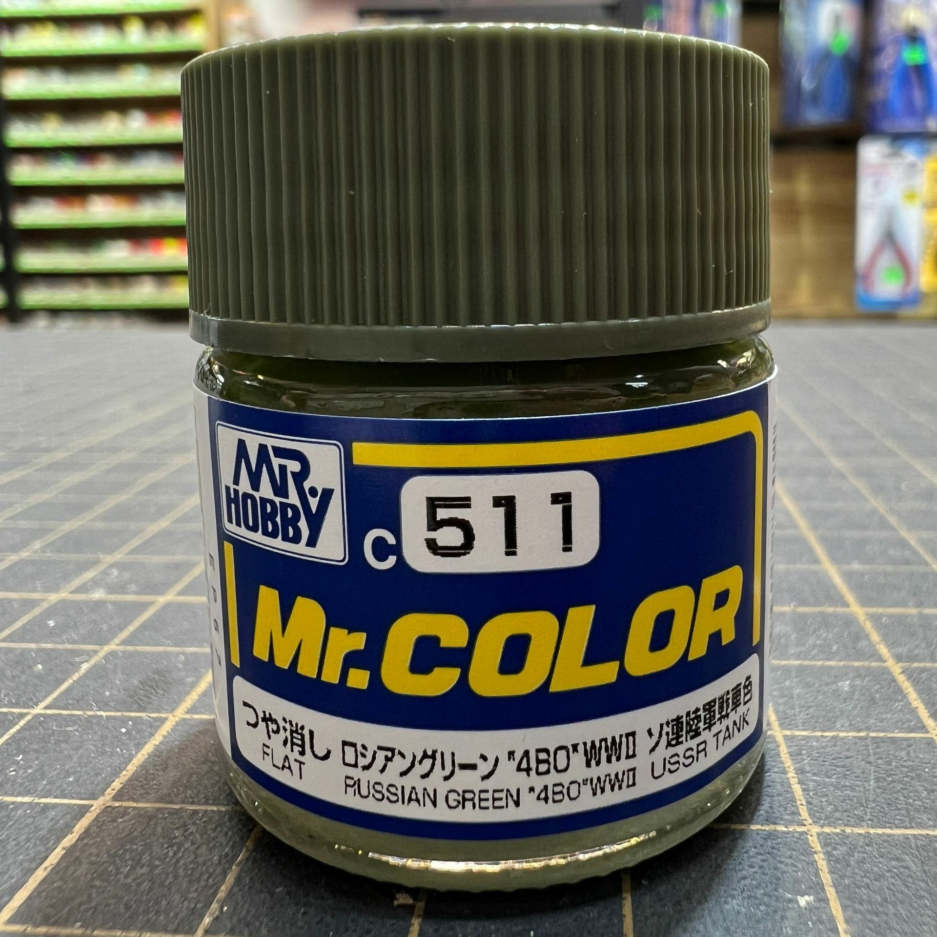 Mr.Color C511 Russian Green "4BO" Flat 10ml