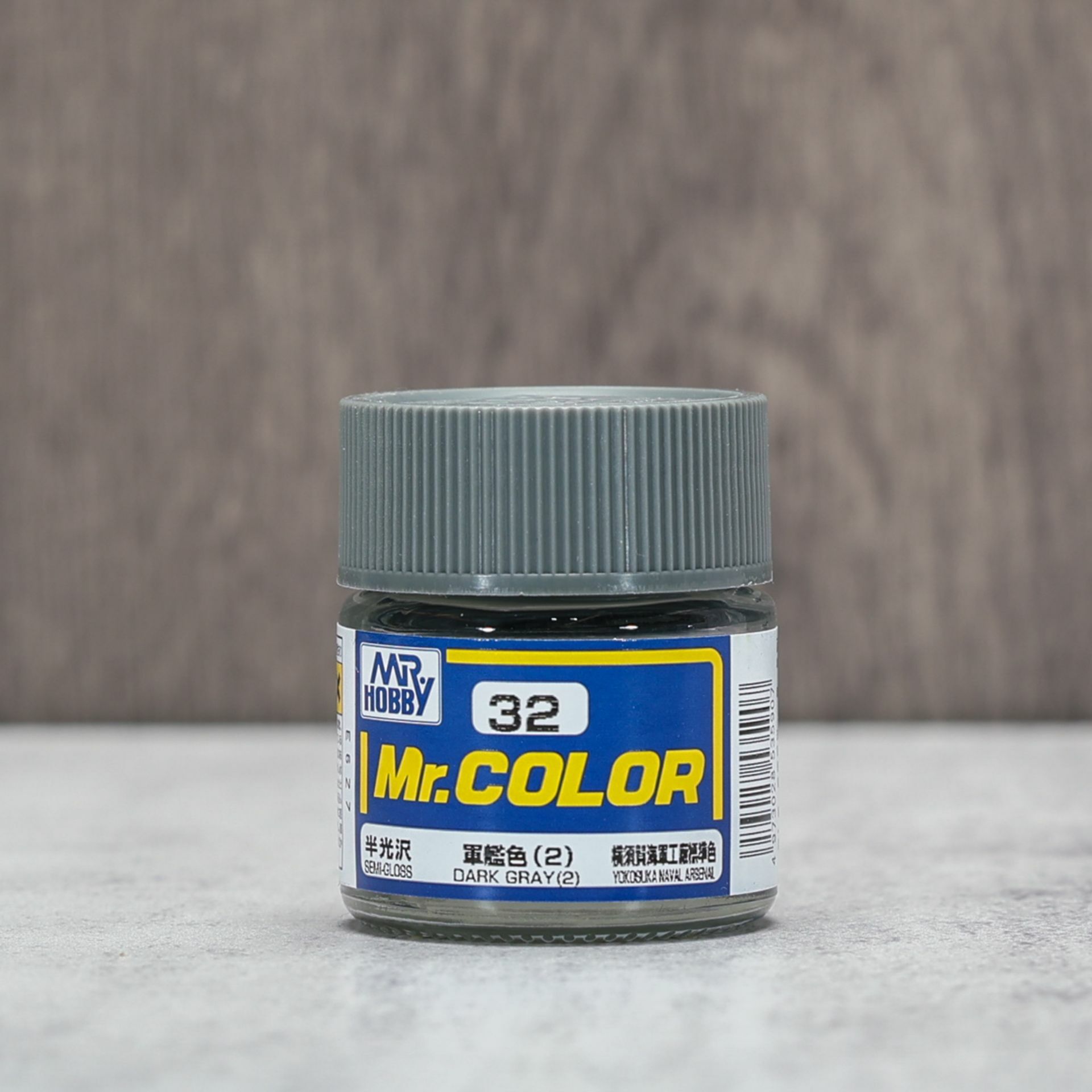 Mr.Color C032 Dark Gray (2)