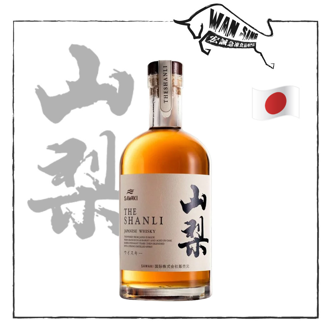 Sawaki The Shanli 日本山梨威士忌 (700ml)