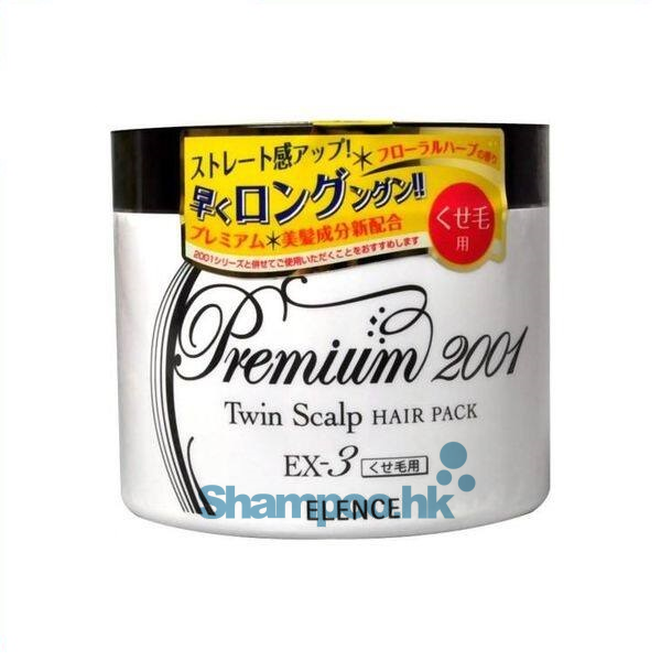 Elence 2001 Twin Scalp Hair Pack Ex3