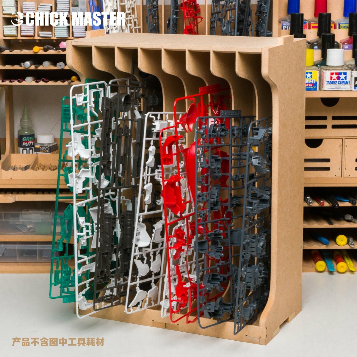 Chick Master K7 plus 板件收納架