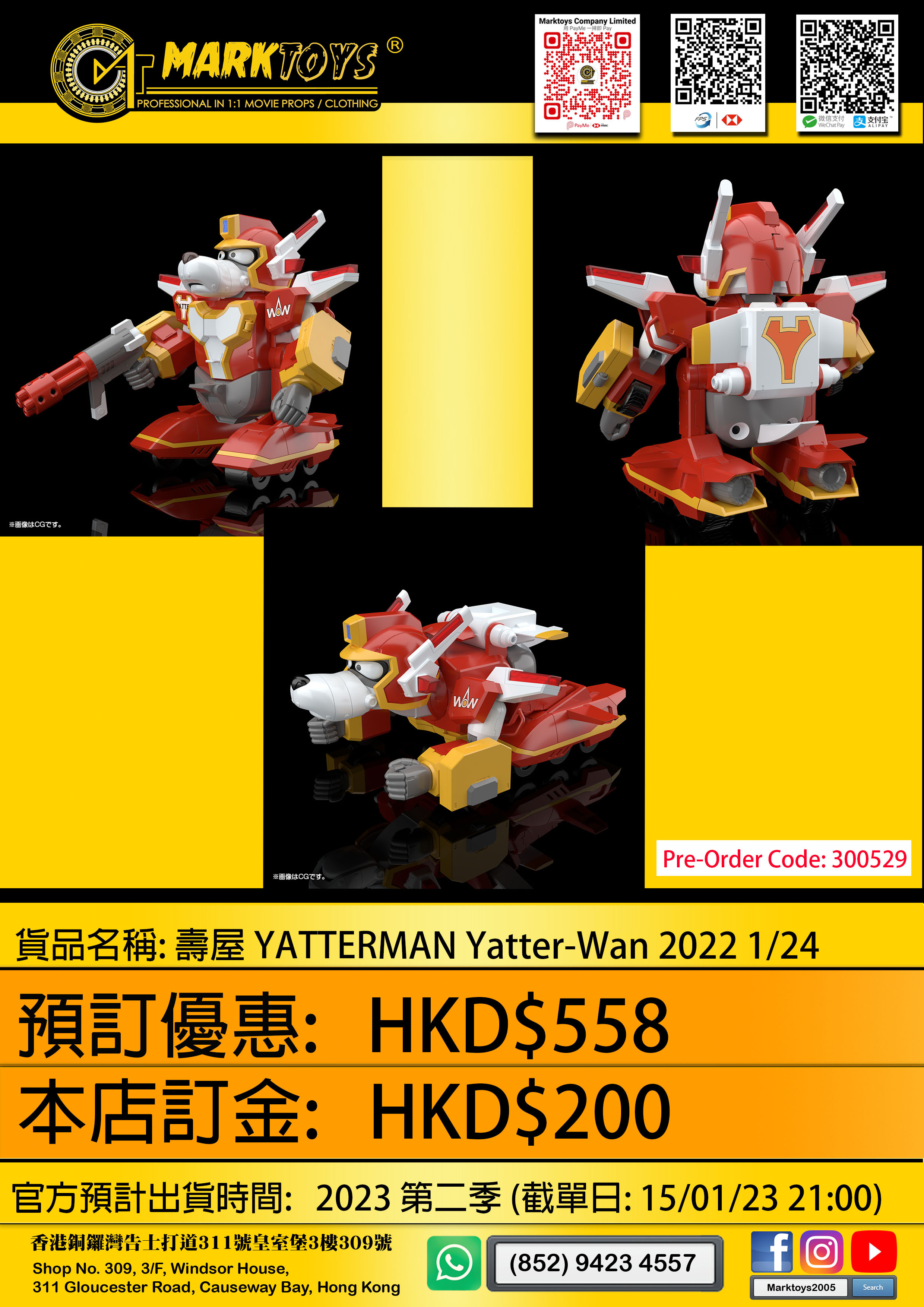 預訂產品編號: 300529 YATTERMAN Yatter-Wan 2022 1/24