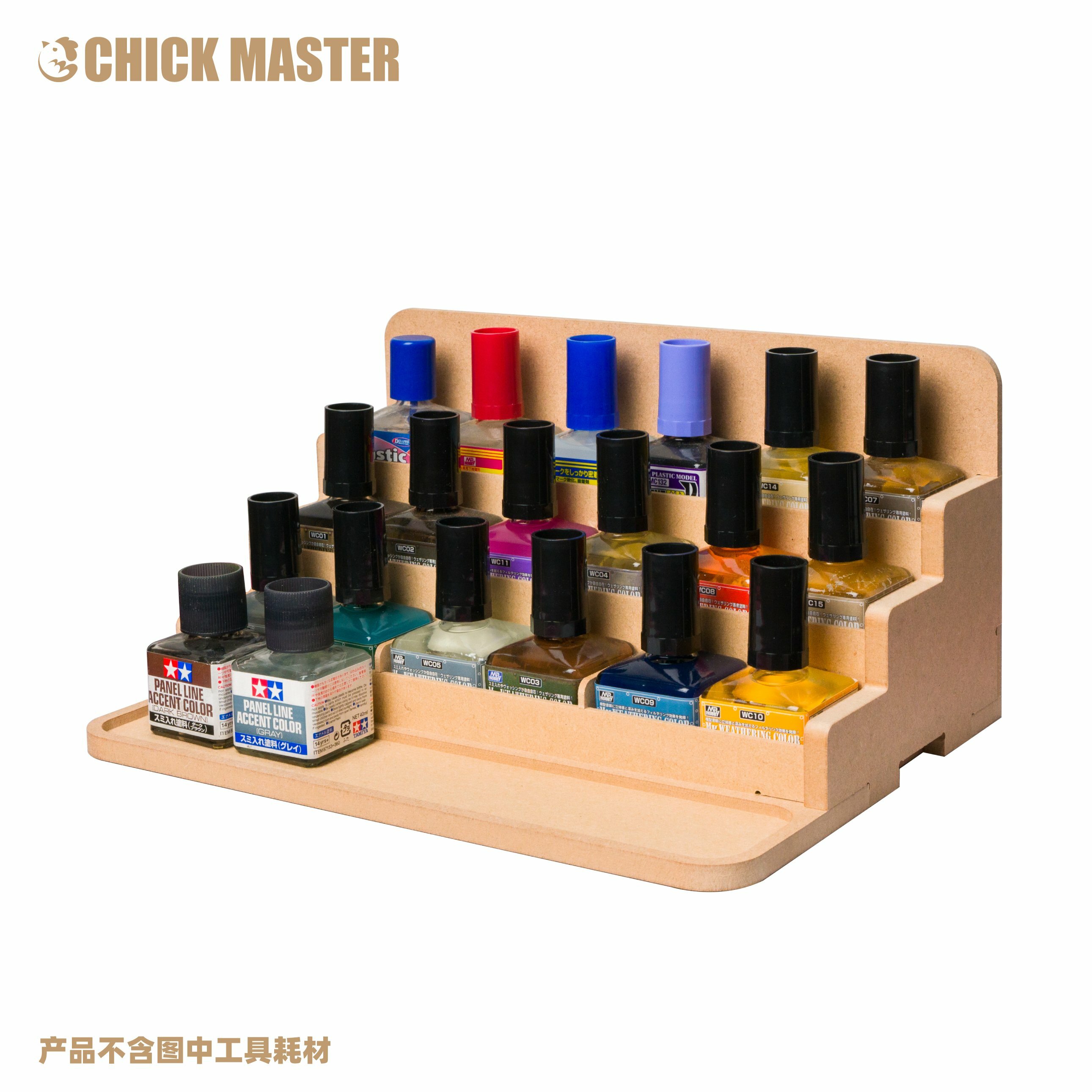 Chick Master 工具收納架 K3 滲線液收納架