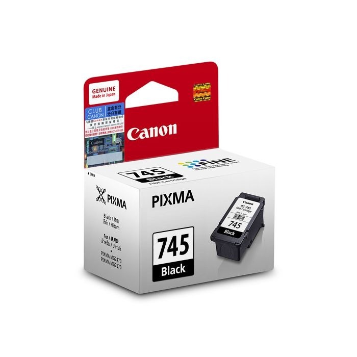 Canon PG-745XL 原裝墨水盒(黑色)
