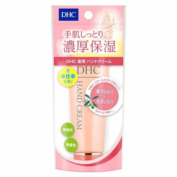 DHC 藥用美肌潤澤護手霜 50g