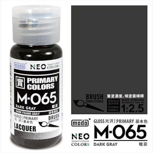 Modo M065 暗灰 - Neo (30ML)