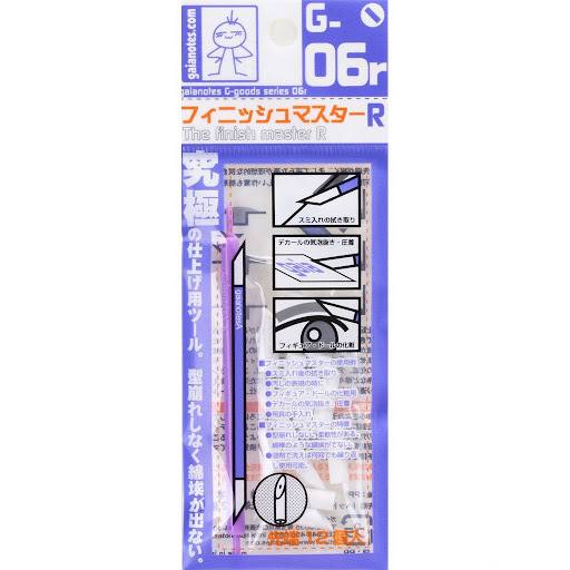 Gaia G-06r 粗 滲線清潔筆 Finish Master R Model Tool 80031