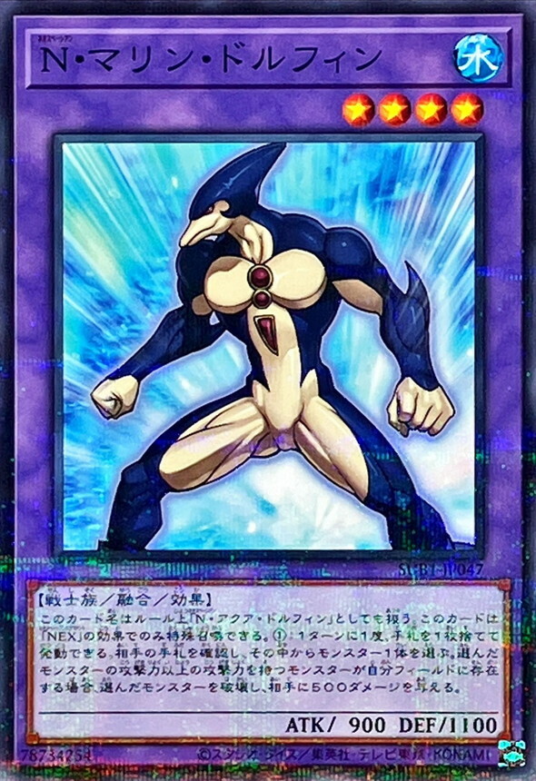 SUB1-JP0??(NPR)新宇宙俠·海洋海豚