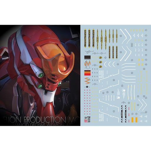 EVO 水貼 - RG EVA 二號機 MODEL-02 新世紀福音戰士 1/144