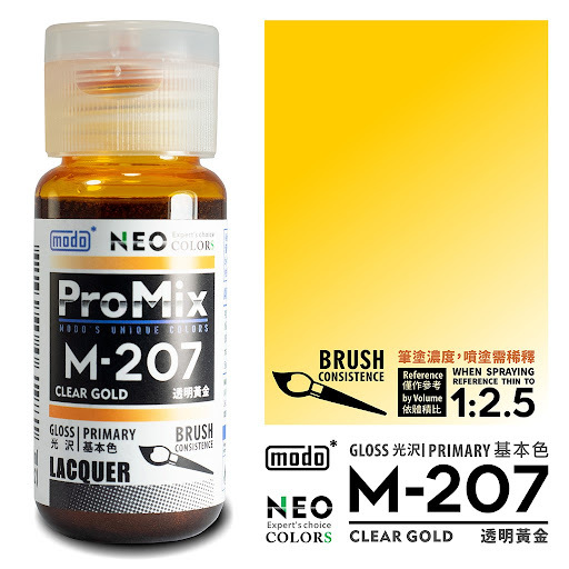 MODO M207 透明黃金 - Neo (30ML)