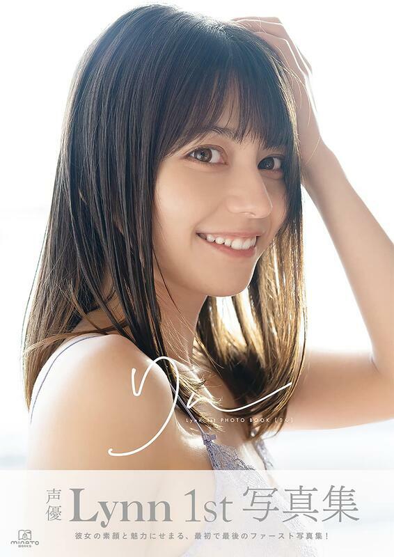 [現貨] 聲優 Lynn 1st 寫真集 りん 水星的魔女 米奧琳涅