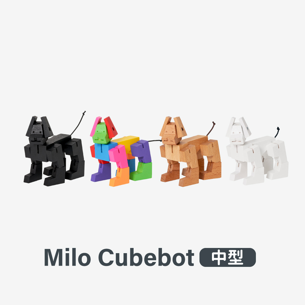 Areaware Milo Cubebot 玩具狗積木變形機器人 | Medium