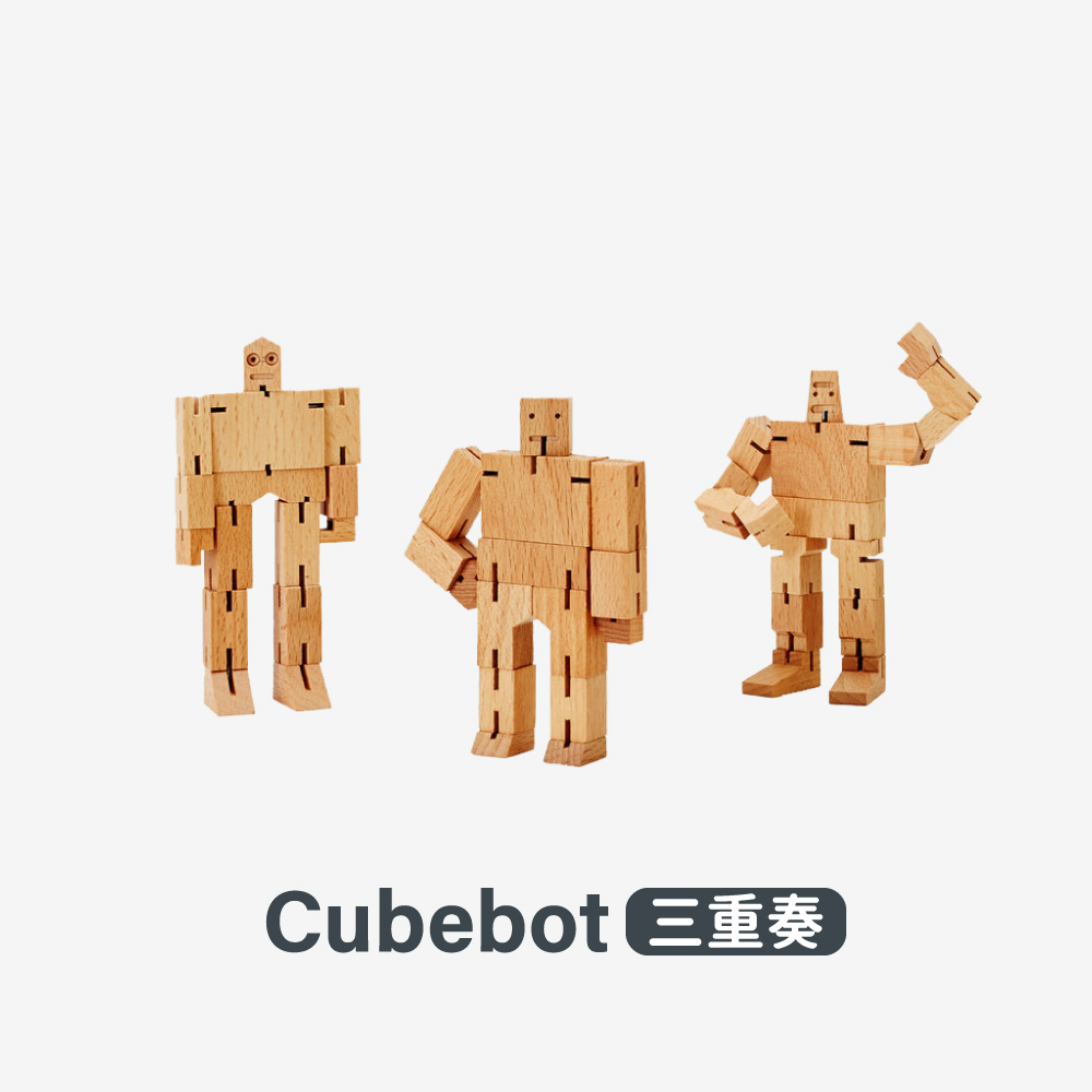 Areaware Cubebot 積木變形機器人三重奏 | Small 小型