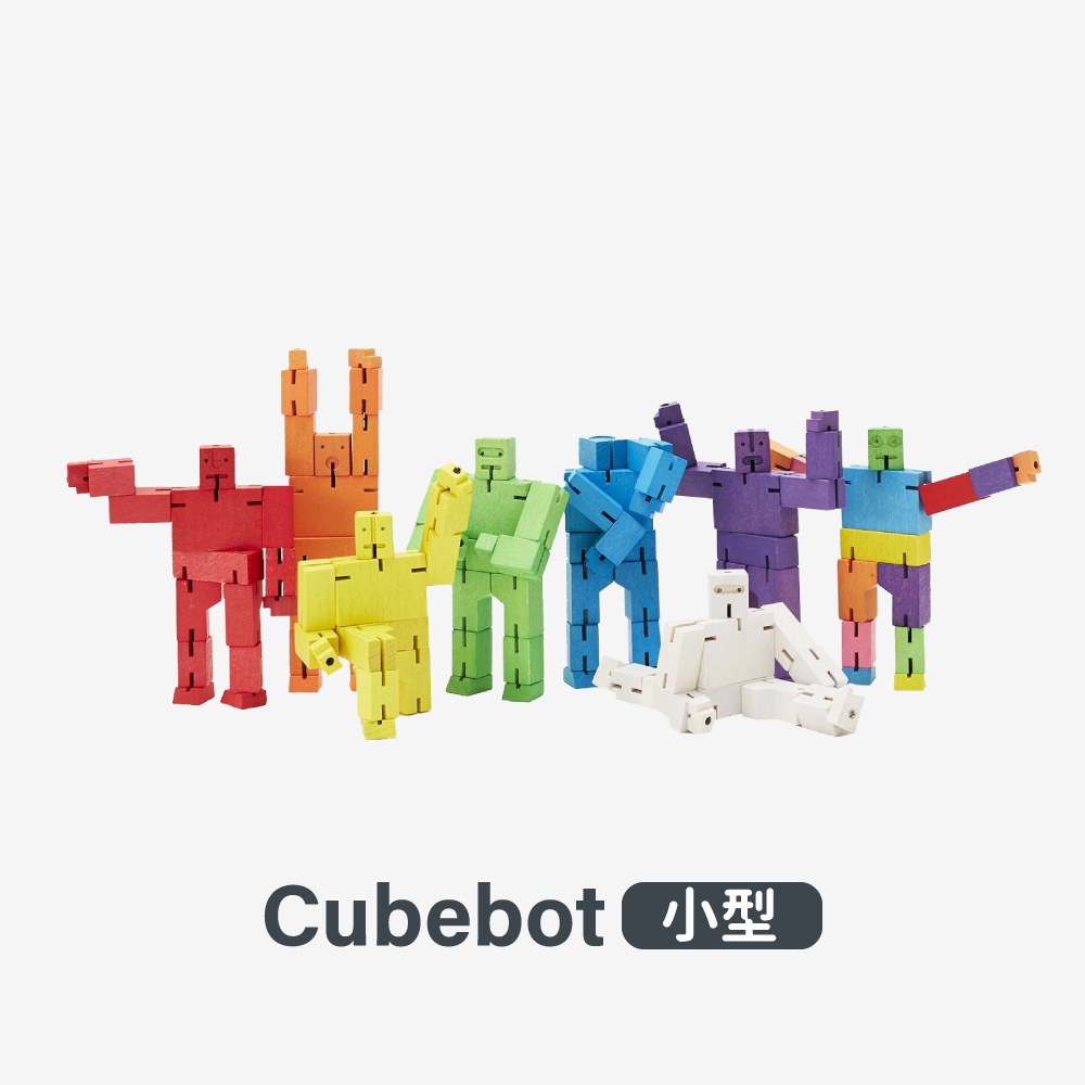 Areaware Cubebot 積木變形機器人 | Small 小型