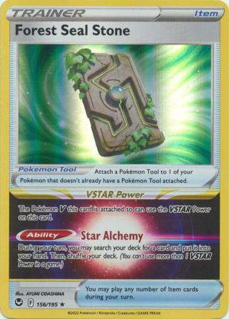 S12 156/195 Forest Seal Stone